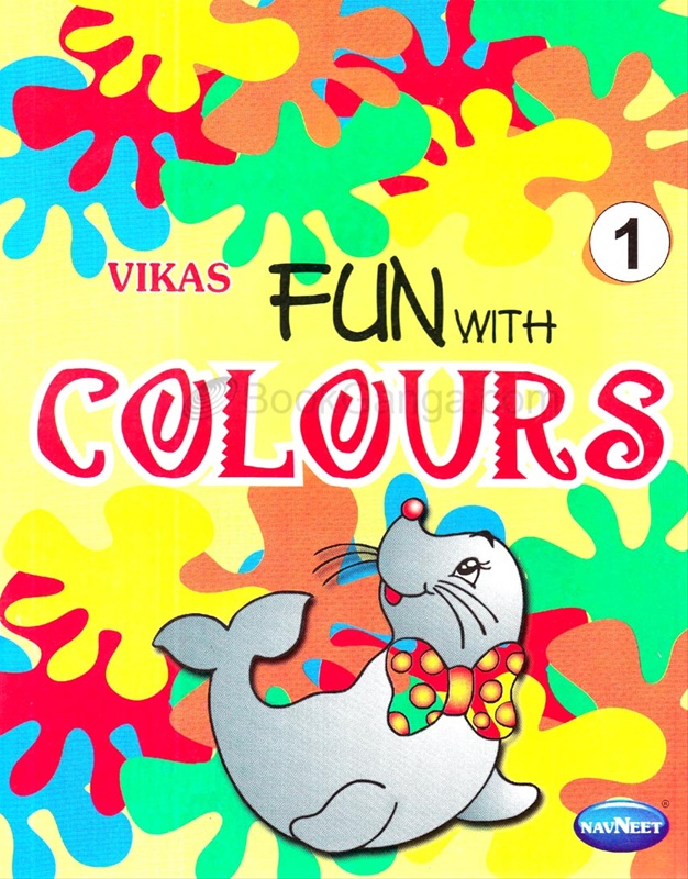 Vikas Fun With Colours 1 - BookGanga.com