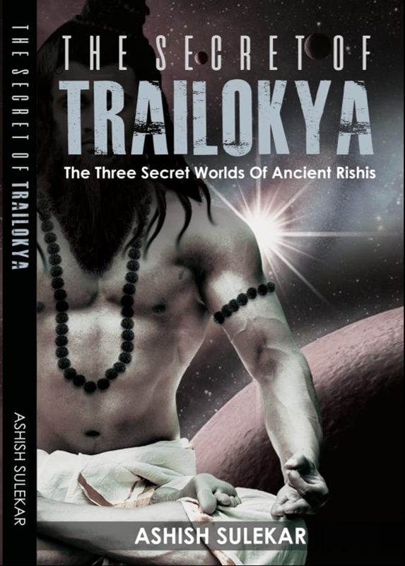 The Secret Of Trailokya The Three Secret Worlds Of Ancient Rishis - The ...
