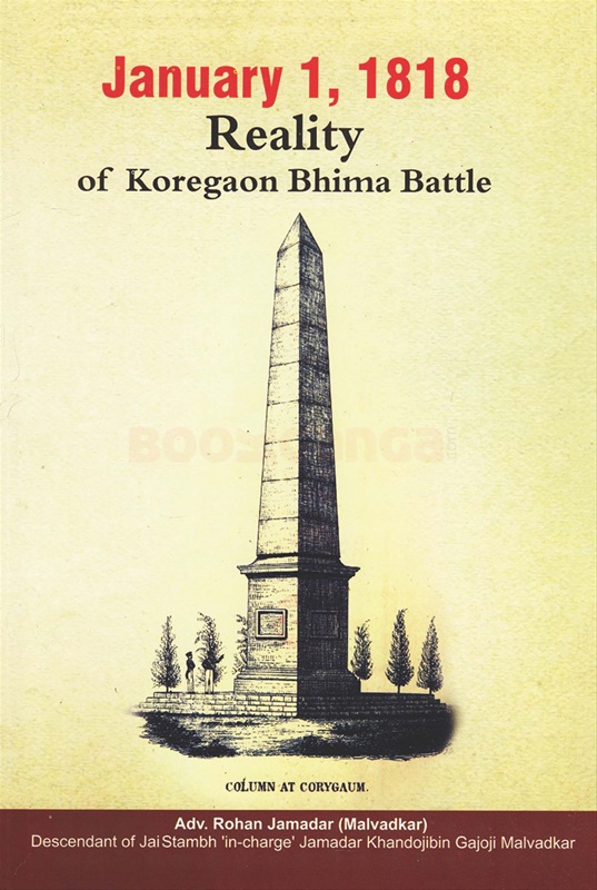 January 1 1818 (English) Reality of Koregaon Bhima Battle - January 1 ...