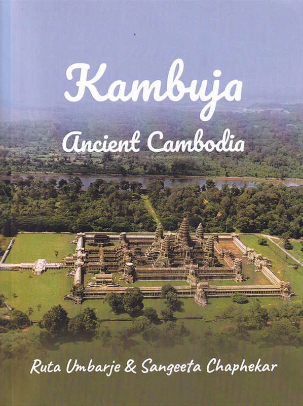 Kambuja Ancient Cambodia - BookGanga.com